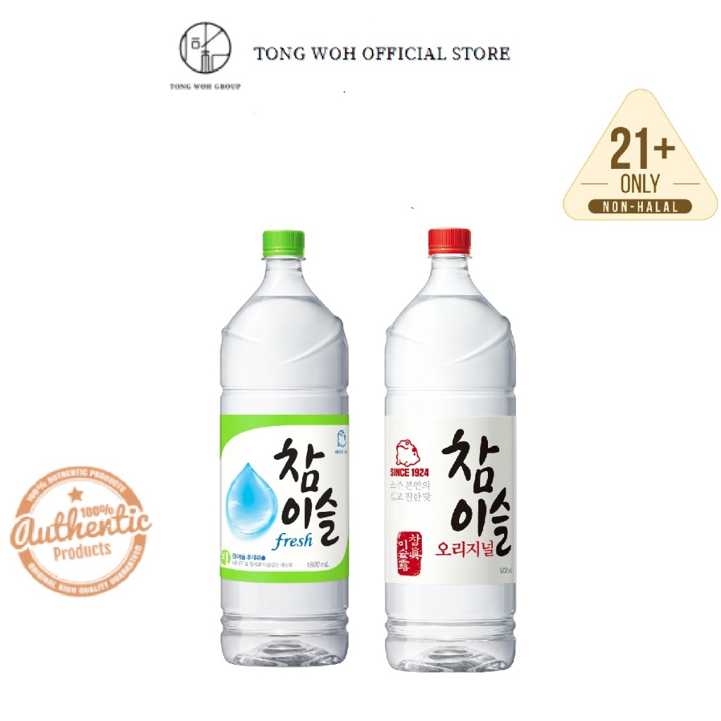 [BUNDLE DEAL] Jinro Chamisul - Fresh Soju (1.8L) + Jinro Chamisul Original Soju 1.8L (Red Cap ...