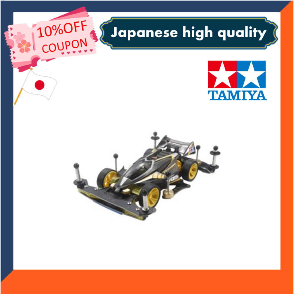 Tamiya Mini 4WD Special Edition Racer Mini 4WD Series Model Neo VQS ...