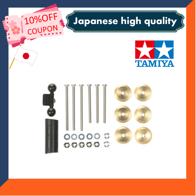 TAMIYA Mini 4WD Special Project Adjustable Mass Damper (2.5g×6pcs ...