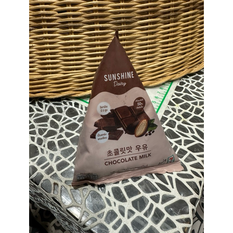 Sunshine Dairy Milk Chocolate | Shopee Malaysia