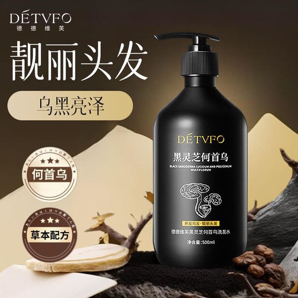 [QUEENIE] 德德维芙 黑灵芝何首乌洗发水 DETVFO Black Ganoderma Lucidum Polygonum ...