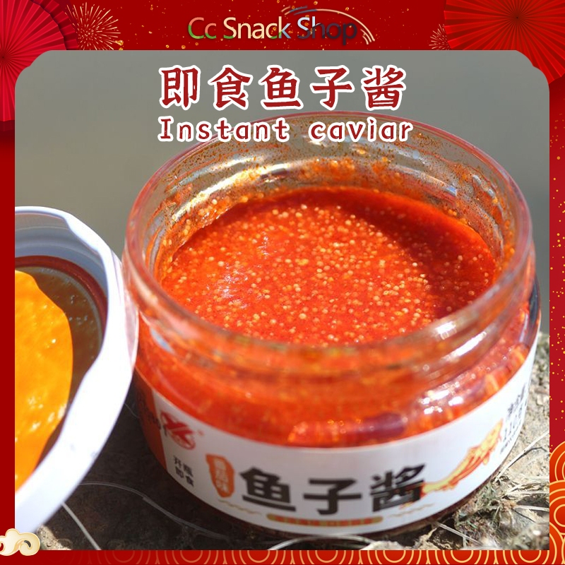青岛鱼子酱山东特产即食原味蟹籽酱熟鱼籽酱110g罐装寿司酱 Caviar ready to eat original crab roe ...
