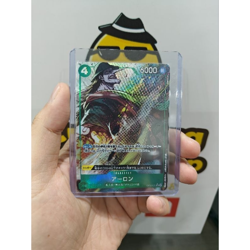 Bandai One Piece OPTCG PRB Parallel AA R OP06-023 Arlong | Shopee Malaysia