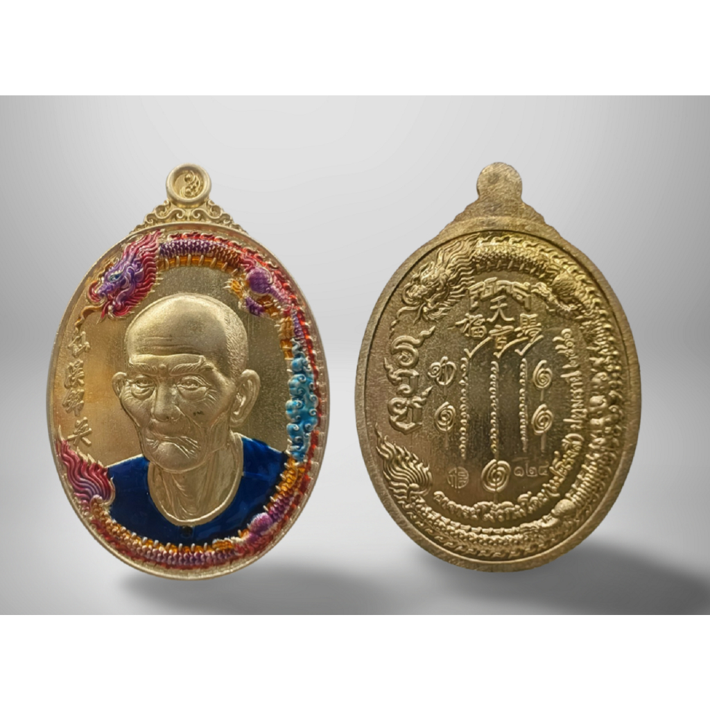 吴锦溪仙 7 Ah Pek Rong Si #泰国佛牌 #Thai Amulet #Wat Makham #BE2566 | Shopee ...