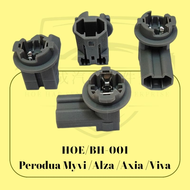 #Perodua Myvi Viva Alza Third Brake Light Bulb Holder Socket Connector ...