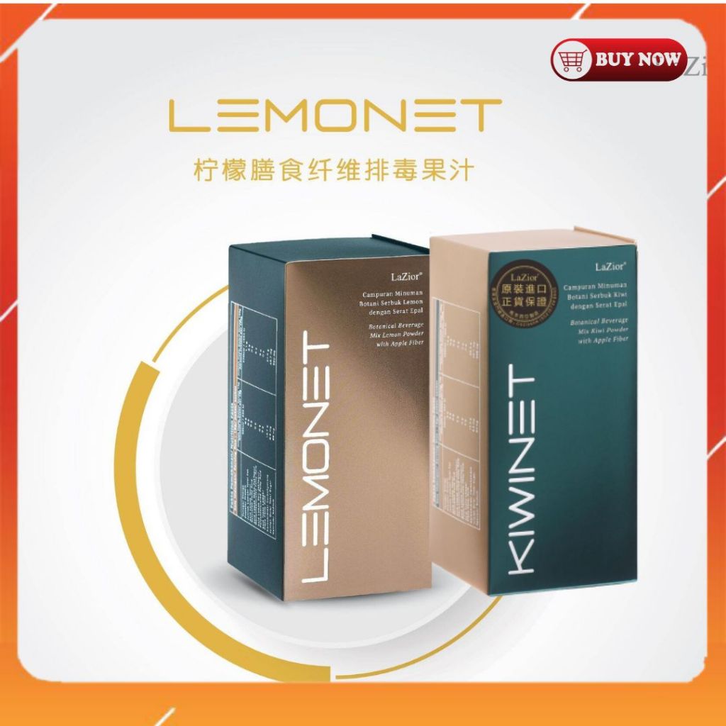 LEMONET / KIWINET FIBER DETOX (15 sachets per box) +【FREE Gift ...