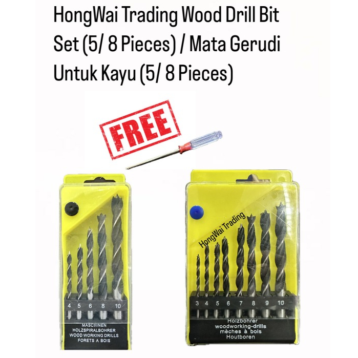 HongWai Trading Wood Drill Bit Set (5/8 Pieces) / Mata Gerudi untuk ...