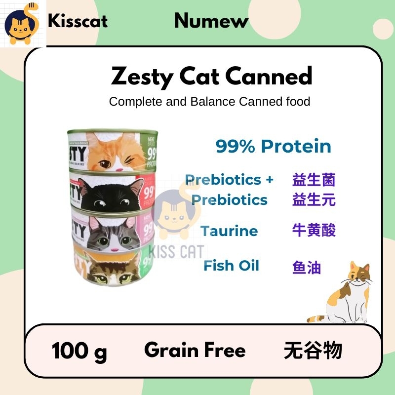 kisscat7 NuMew Zesty Meal Complete Balance Cat Canned Food Cat Wet Food ...