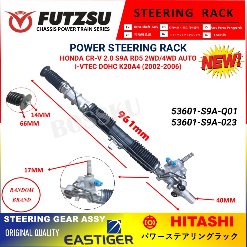BARU!! POWER STEERING RACK- HONDA CR-V 2.0 S9A 2WD/4WD RD5 AT I-VTEC ...