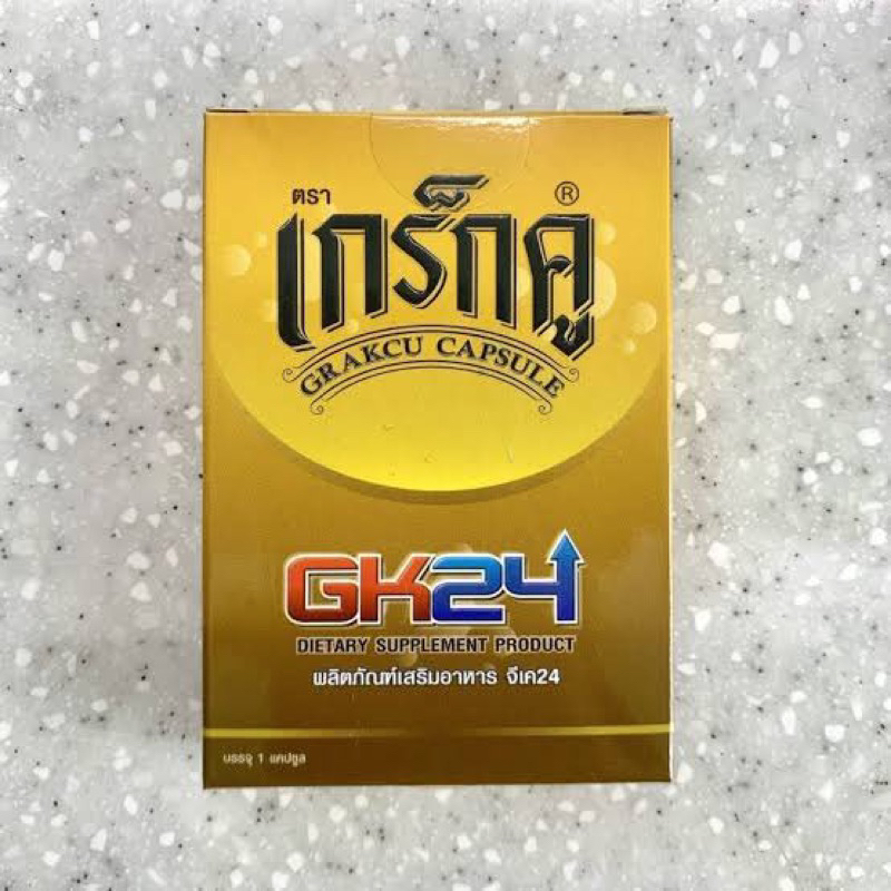 Single Gkcu Herb Capsule | Shopee Malaysia
