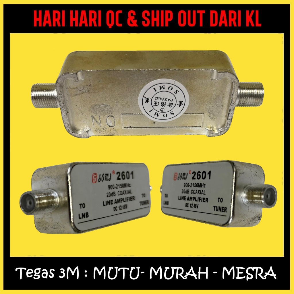 [Tegas] SATELLITE IN-LINE AMPLIFIER 20dB COAXIAL 900-2150MHz SIGNAL ...