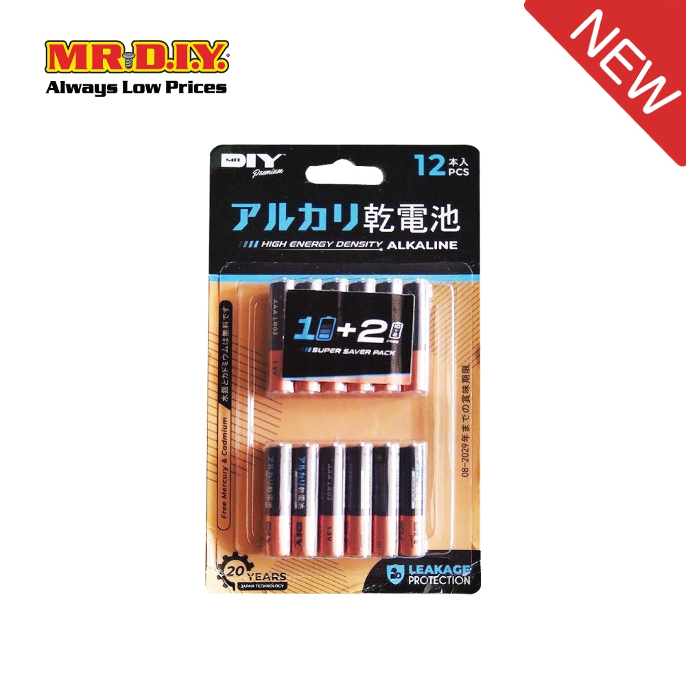 MR.DIY Alkaline AAA Battery (12 Pcs) | Shopee Malaysia