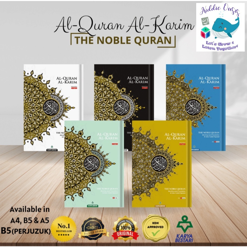 Al-Quran Al-Karim The Noble Quran A4 , B5 and A5 Size (English Translation) / AlQuran in English ...