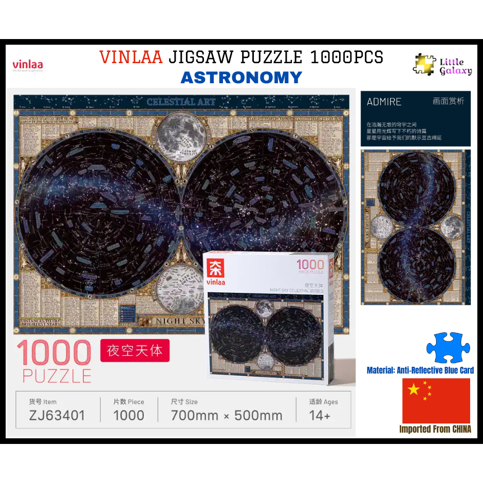[Ready Stock][2MM Blue Card] VINLAA 2D Jigsaw Puzzle 1000PCS (70X50CM ...