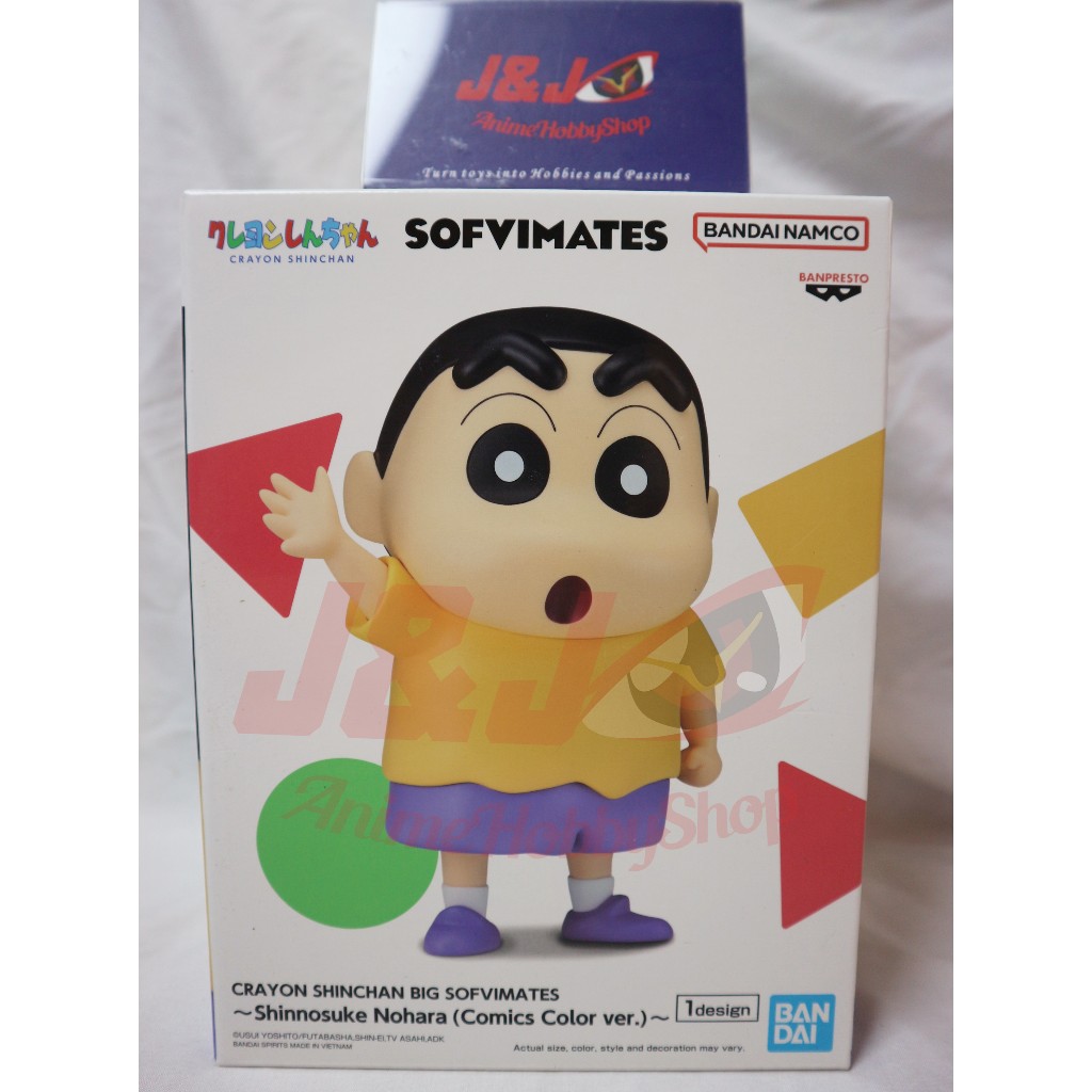 Banpresto CRAYON SHINCHAN BIG SOFVIMATES SHINNOSUKE NOHARA COMICS COLOR ...