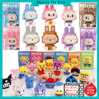 Building Block Nano Bricks Cute Cartoon (Make A Wise Life) 5mm & 8mm ...