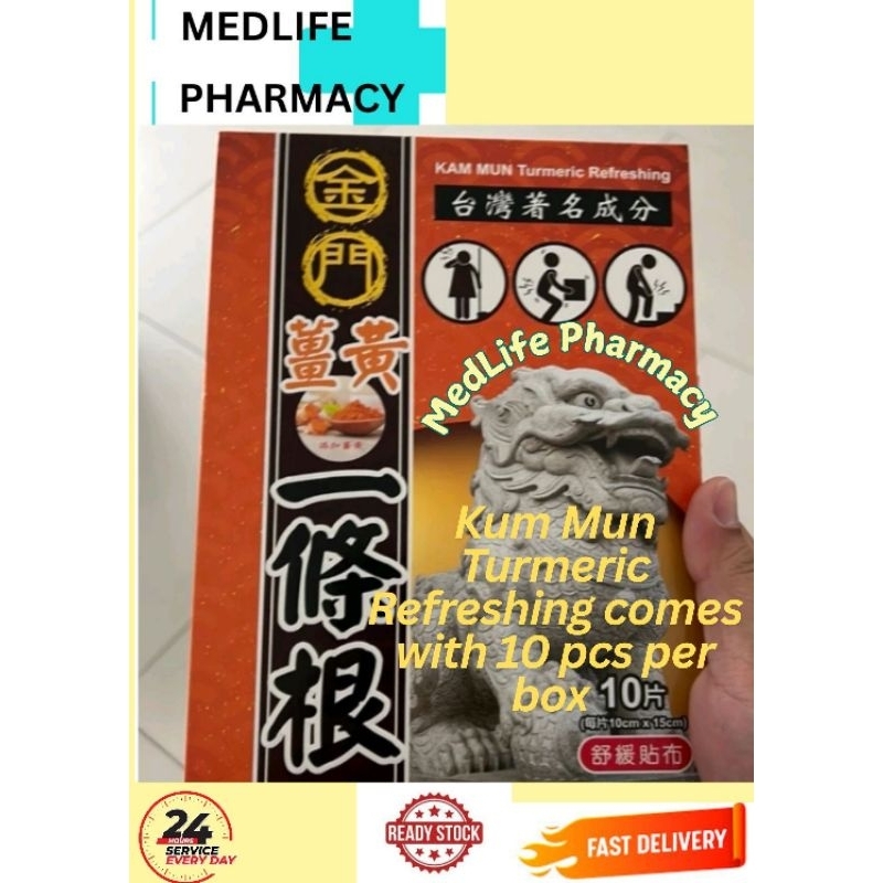 KAM MUN TURMERIC REFRESHING 10'S | Shopee Malaysia