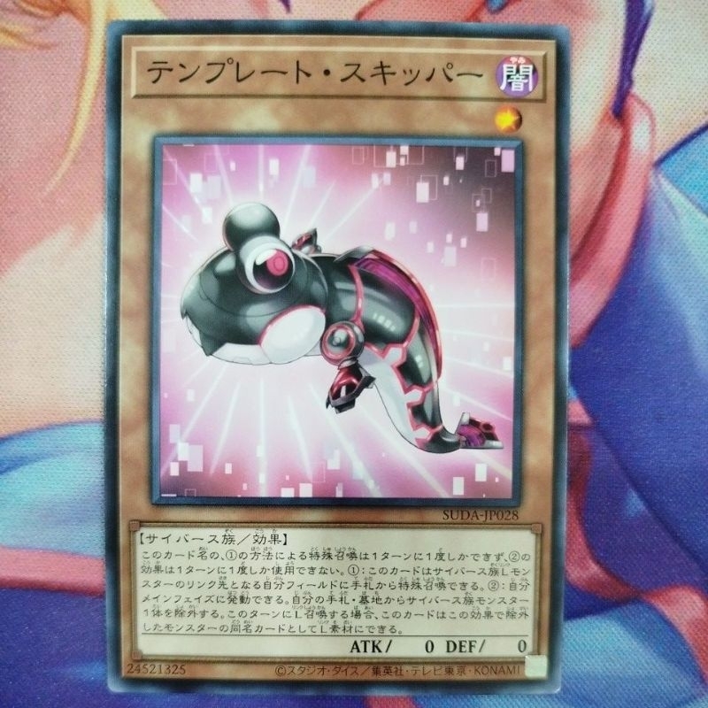 YUGIOH SUDA-JP028 Template Skipper (N) | Shopee Malaysia