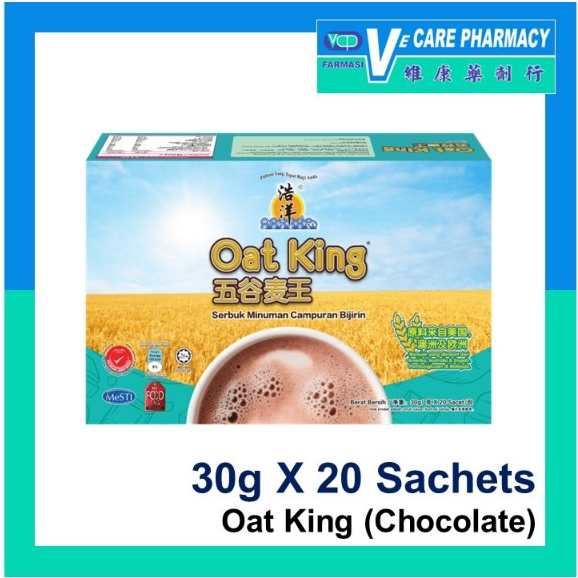 Oat King Sachets Chocolate 30g x 20's (Exp 05/2026) | Shopee Malaysia