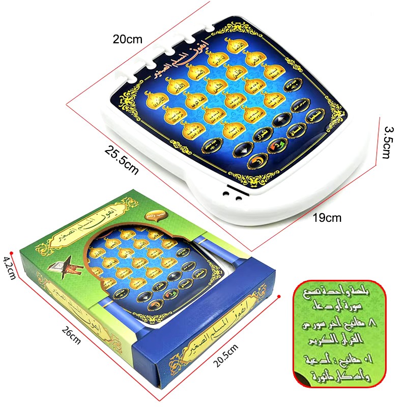 Learning Quran Machine Muslim Islamic Quran Learning Tablet | Shopee ...