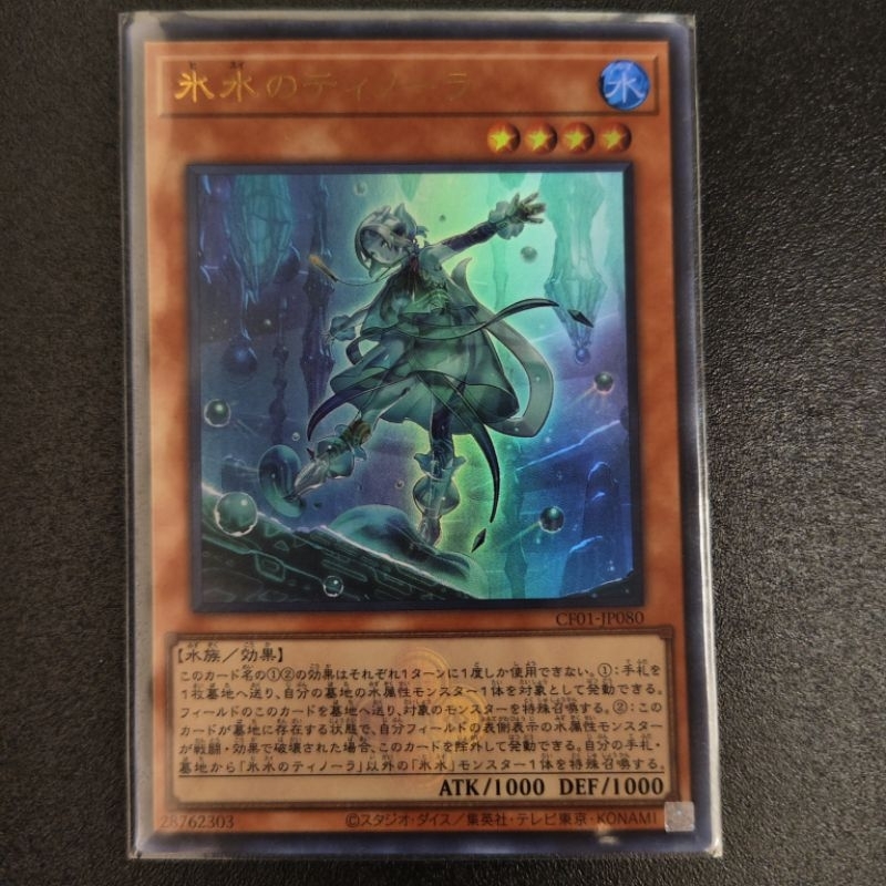 Yu-Gi-Oh ( CF01-JP080 ) | Shopee Malaysia