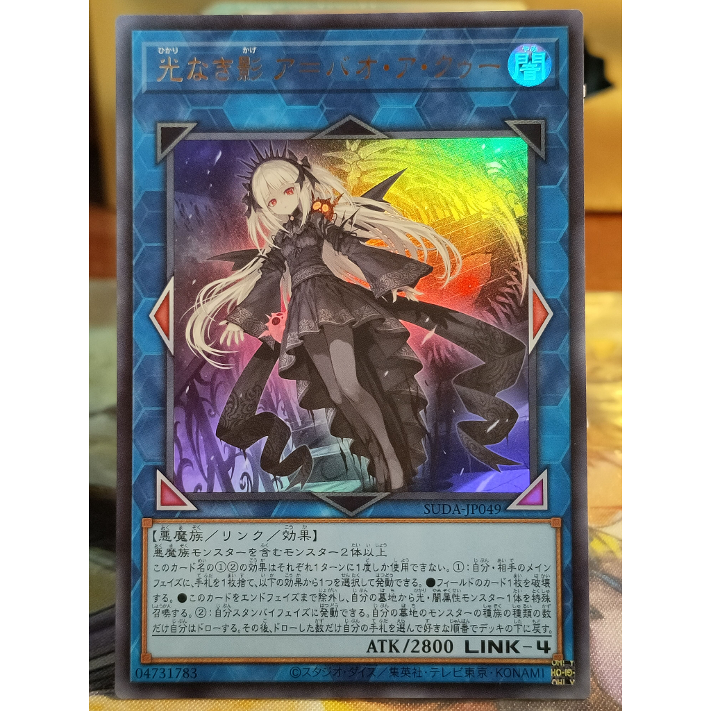 YUGIOH JP A-Bao A Qu, the Lightless Shadow SUDA-JP049 UR | Shopee Malaysia