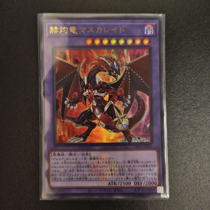 Yu-Gi-Oh ( CF01-JP056 ) | Shopee Malaysia