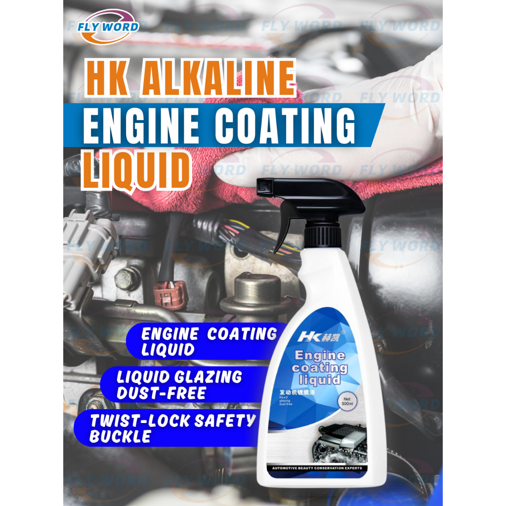 HK ALKALINE Engine Bay Protection Coating Protect Enhance Engine Look ...
