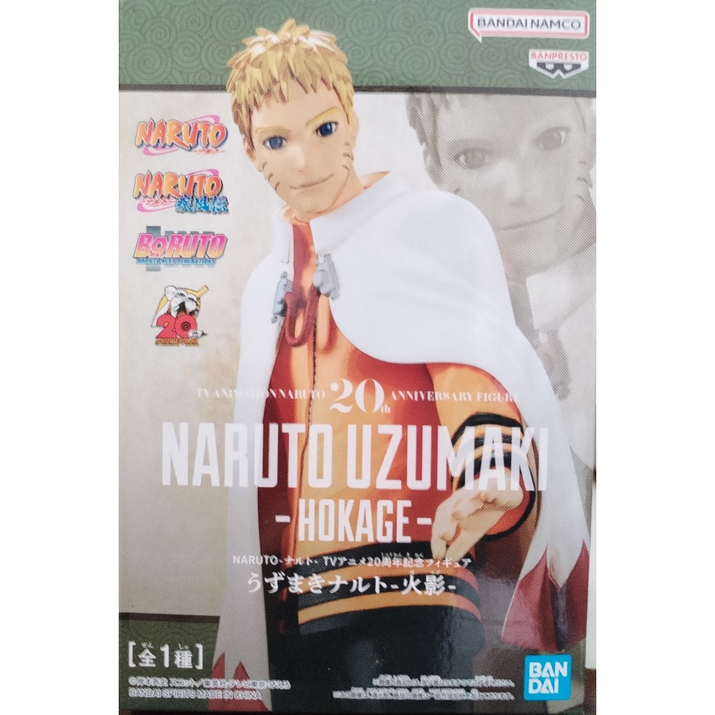 Banpresto's Naruto: Naruto Uzumaki 20th Anniversary Figure | Shopee ...