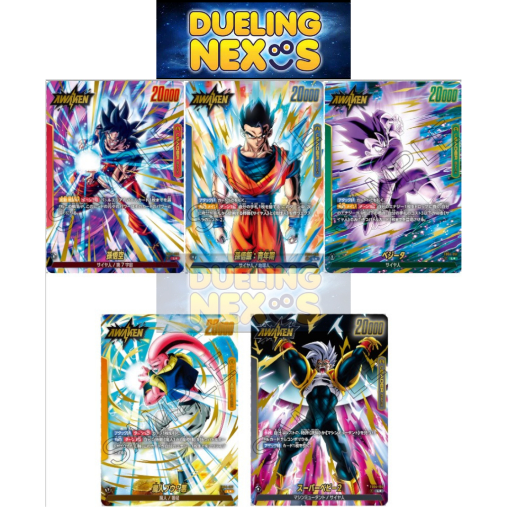 Dragon Ball Super Card Game Fusion World / BOOSTER PACK - Ultra Limit ...