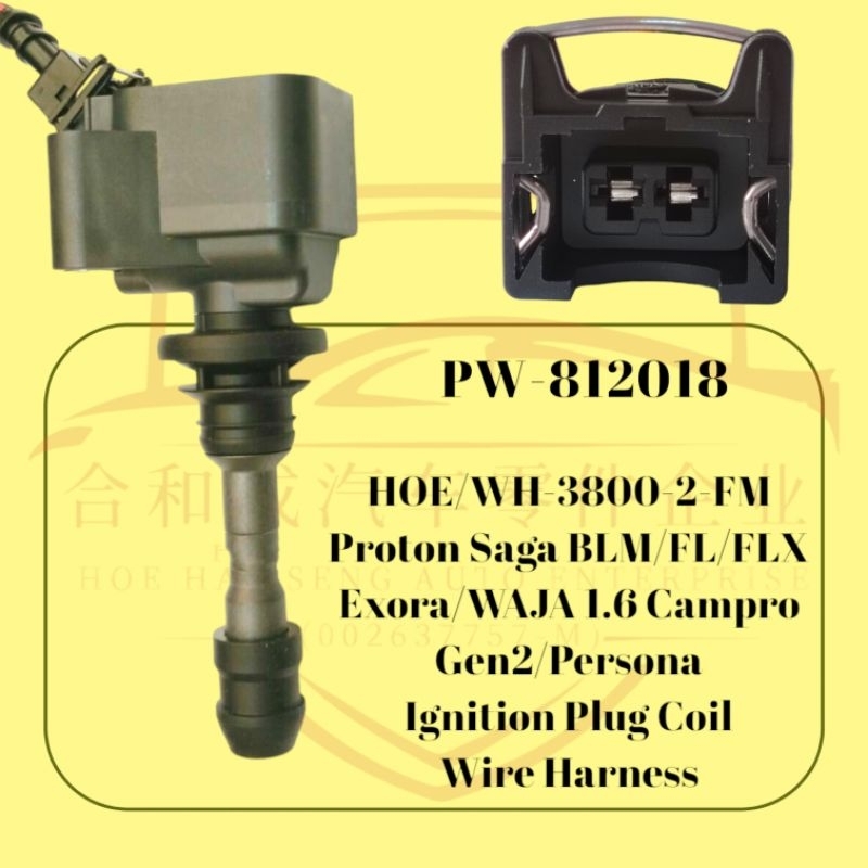 PROTON SAGA BLM FLX VVT FL SV PERSONA EXORA CPS PREVE CPS IGNITION PLUG ...