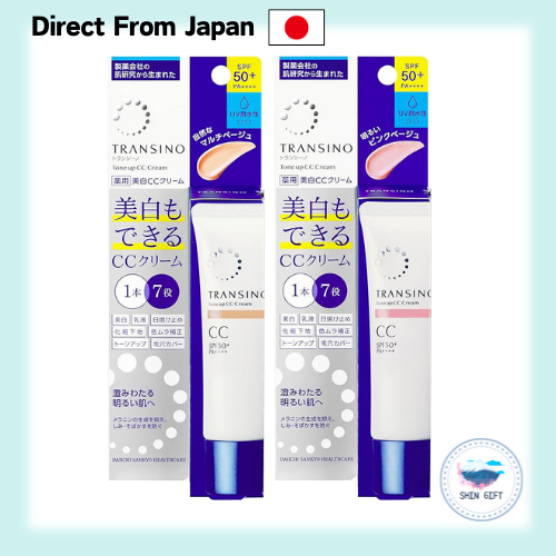 TRANSINO Medicated CC Cream 30g - Brightening CC Cream with Tranexamic ...