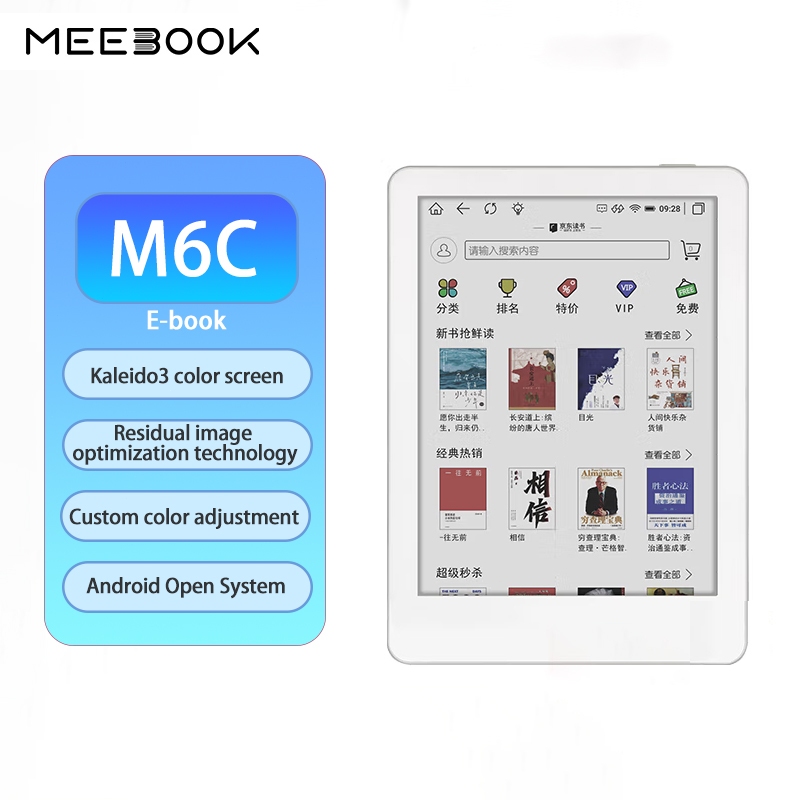 Meebook M6C Colour eReader eBook 电子书 open Android system Color Ink ...