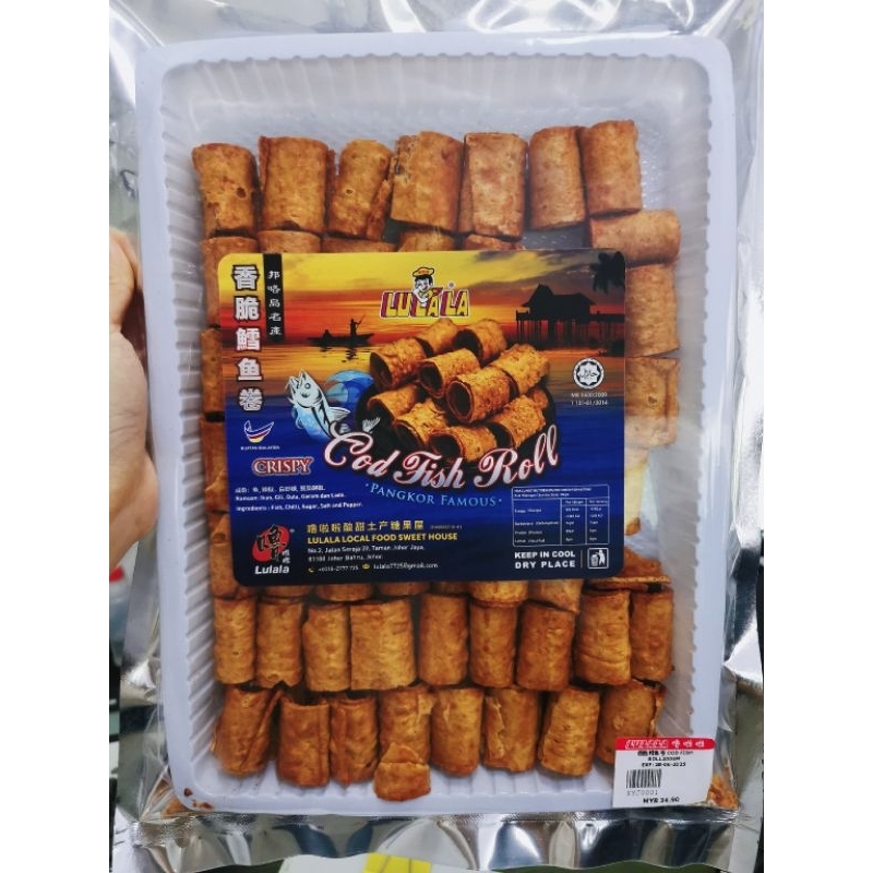 Halal~ Pangkor Famous Cod Fish Roll 噜啦咖 邦咯岛名产 ～香脆鳕鱼卷 200g | Shopee Malaysia