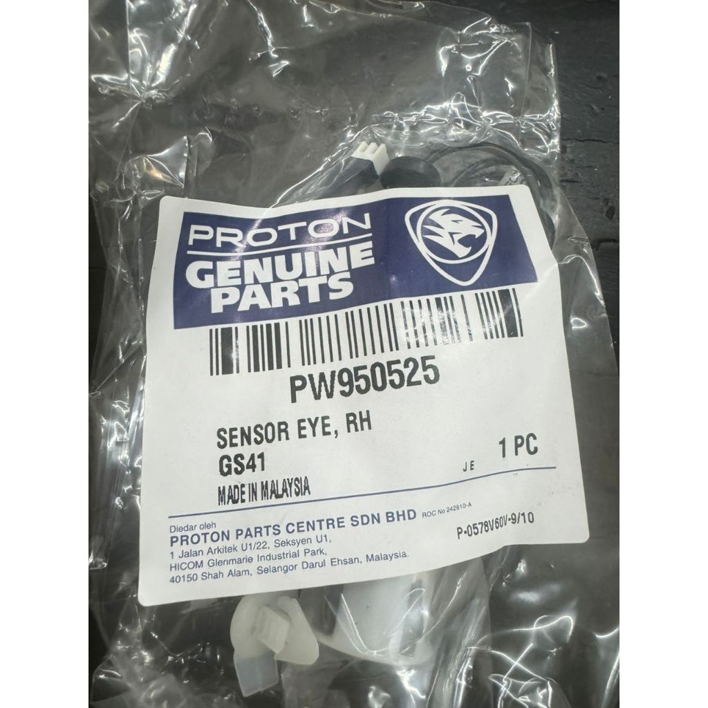 ORIGINAL PROTON INSPIRA REVERSE SENSOR (PW950525/526) | Shopee Malaysia