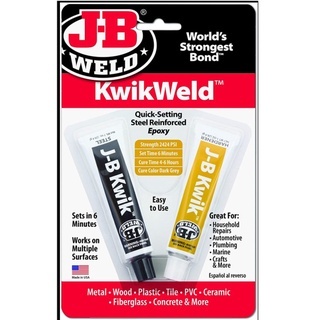 JB Weld Kwik Weld Quick Setting Steel Reinforced Epoxy | Shopee Malaysia