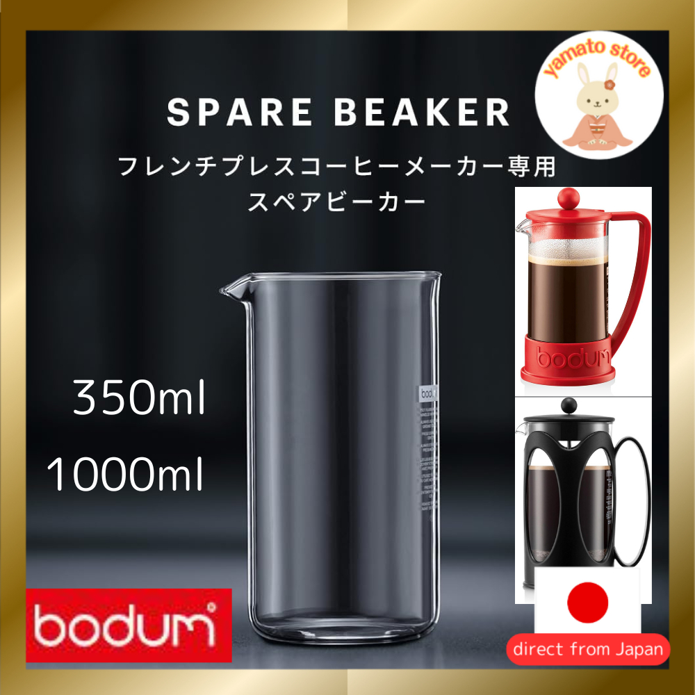 BODUM Coffee Maker Glass beaker Replacement Parts Spare Parts ...