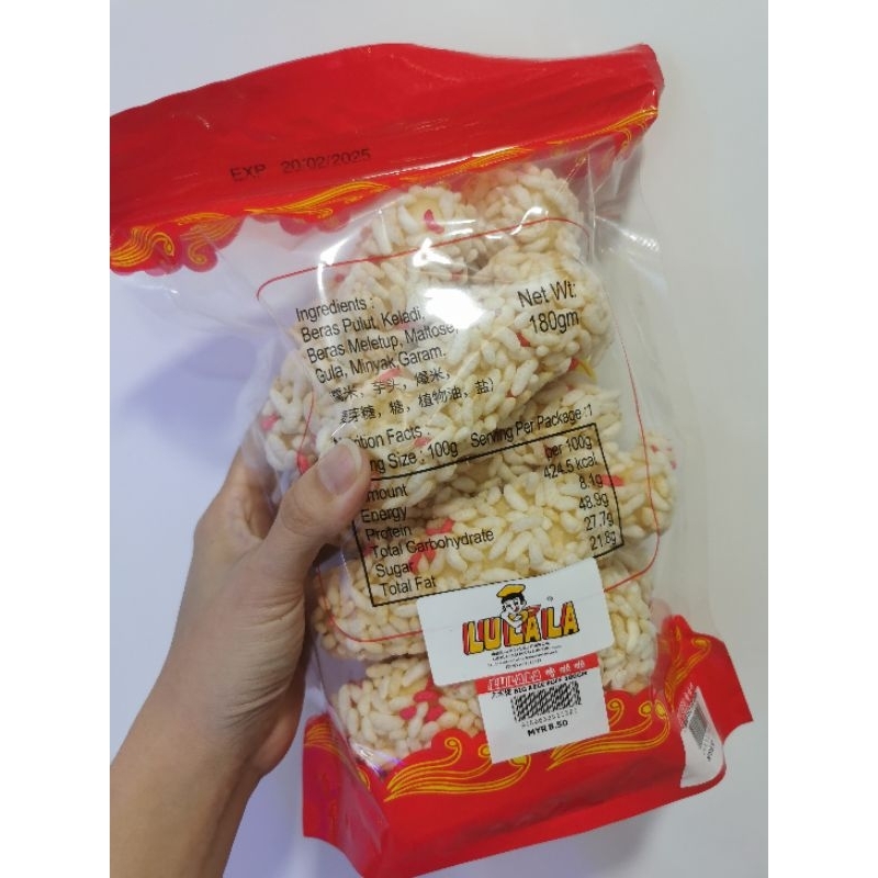 Uncle Sam Rice Puff / Sesame Puff 古早味麻佬/古早味米佬 （素） | Shopee Malaysia