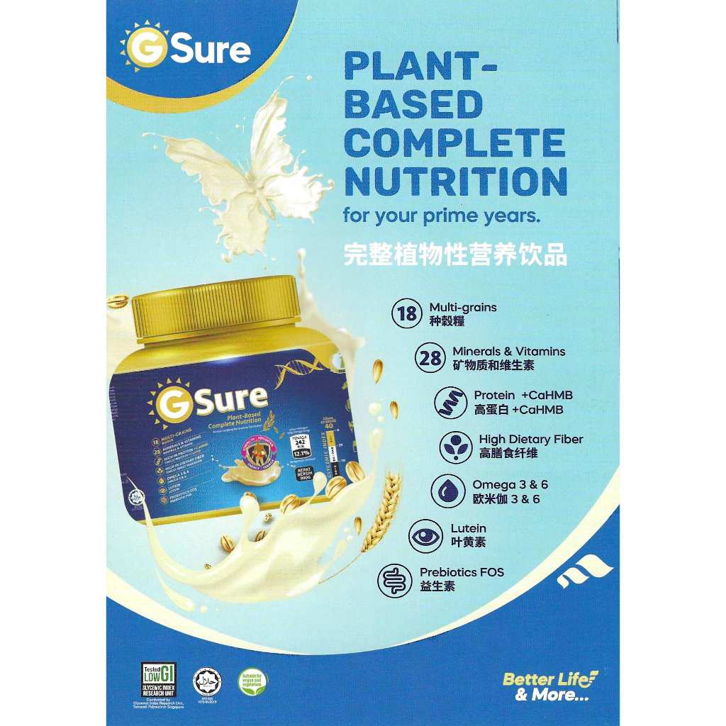 GOOD MORNING GSURE PLANT BASE COMPLETE NUTRITION 900G | Shopee Malaysia