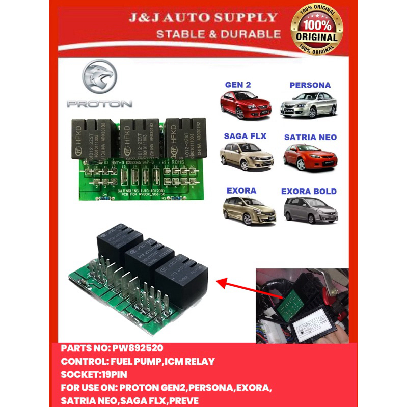 JQC-16F (PW892520) FUEL PUMP ICM RELAY 12V FOR USE ON PROTON SAGA BLM ...
