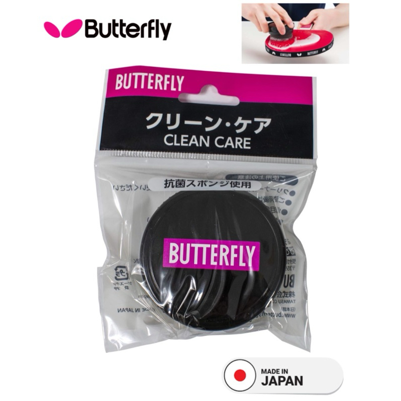 Butterfly Rubber Cleaner Clean Care Sponge Table Tennis Rubber Cleaner ...