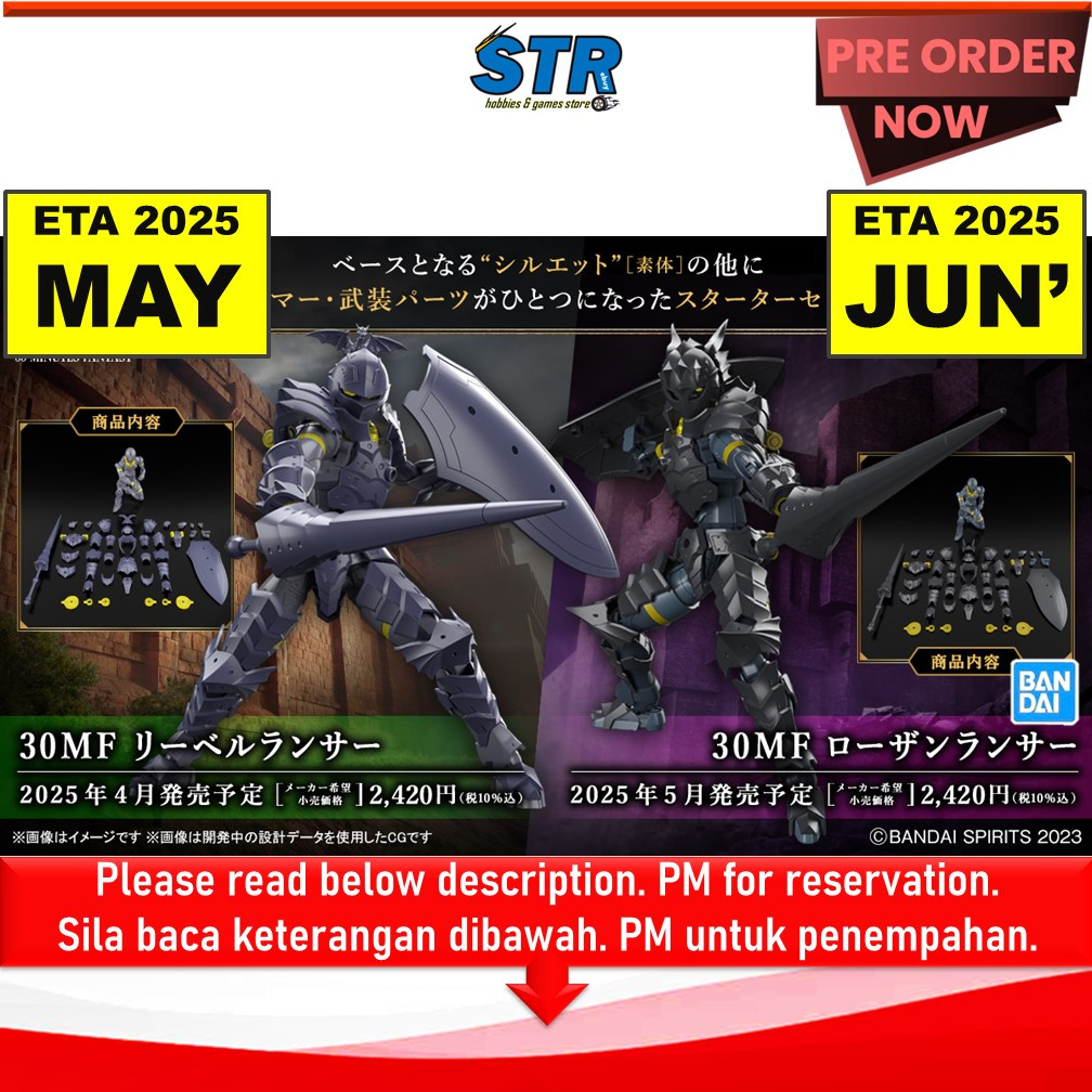 [MAY/JUN 2025] BANDAI 30MF LIBER/ROSAN LANCER | Shopee Malaysia