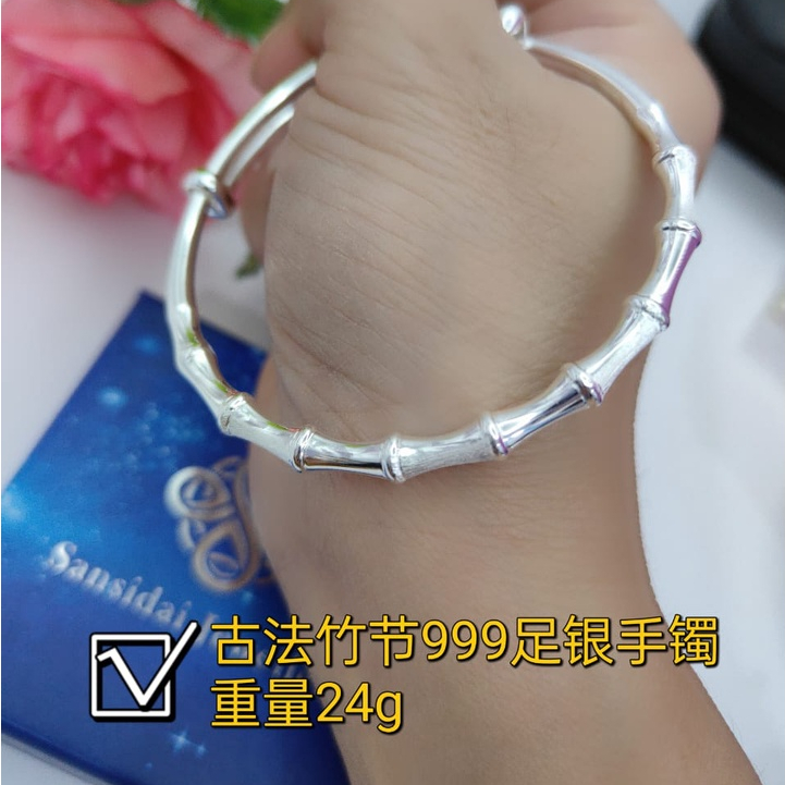 Sansidai 999 pure silver bangle 999足银古法竹节手镯 | Shopee Malaysia