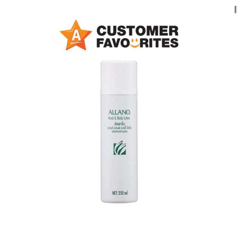 ALLANO Hand & Body Lotion | Shopee Malaysia
