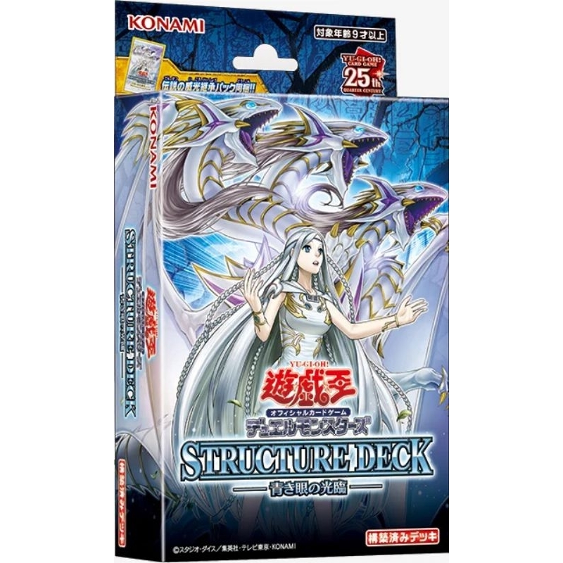 [幻想卡牌]游戏王 Yugioh SD47 Advent of the Eyes of Blue SD45 蛊惑魔的森 Traptrix of the forest SR13 Devil's ...