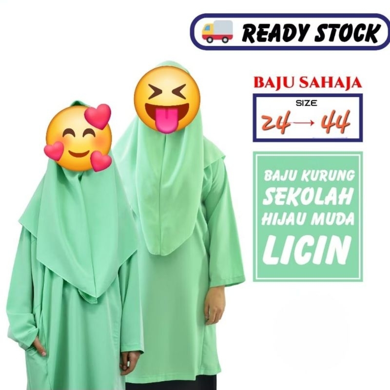 Baju Kurung Pengawas HIJAU MUDA Koshibo/COTTON / Baju Sahaja/Uniform ...