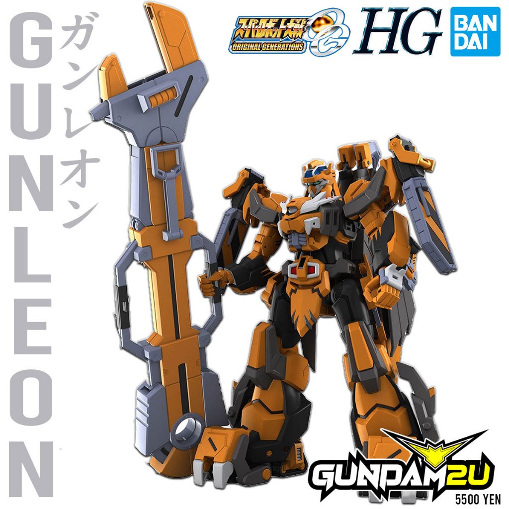 BANDAI HG SRW Gunleon - High Grade Super Robot Wars OG Plastic Model ...
