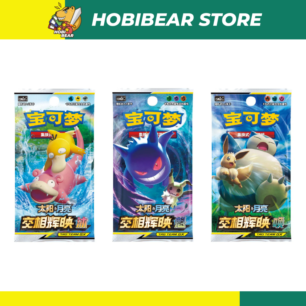 Pokémon TCG Simplified Chinese: Sun & Moon Shining Together Tag Team GX ...
