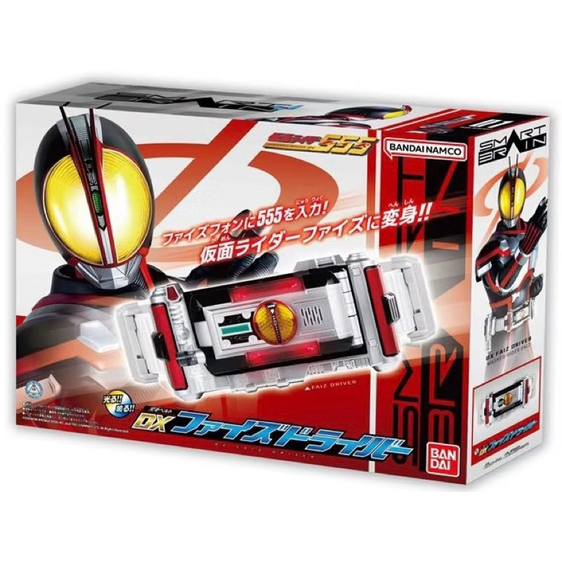 Bandai Kamen Rider 555 DX Faiz Driver Henshin Belt Faiz Phone | Shopee Malaysia