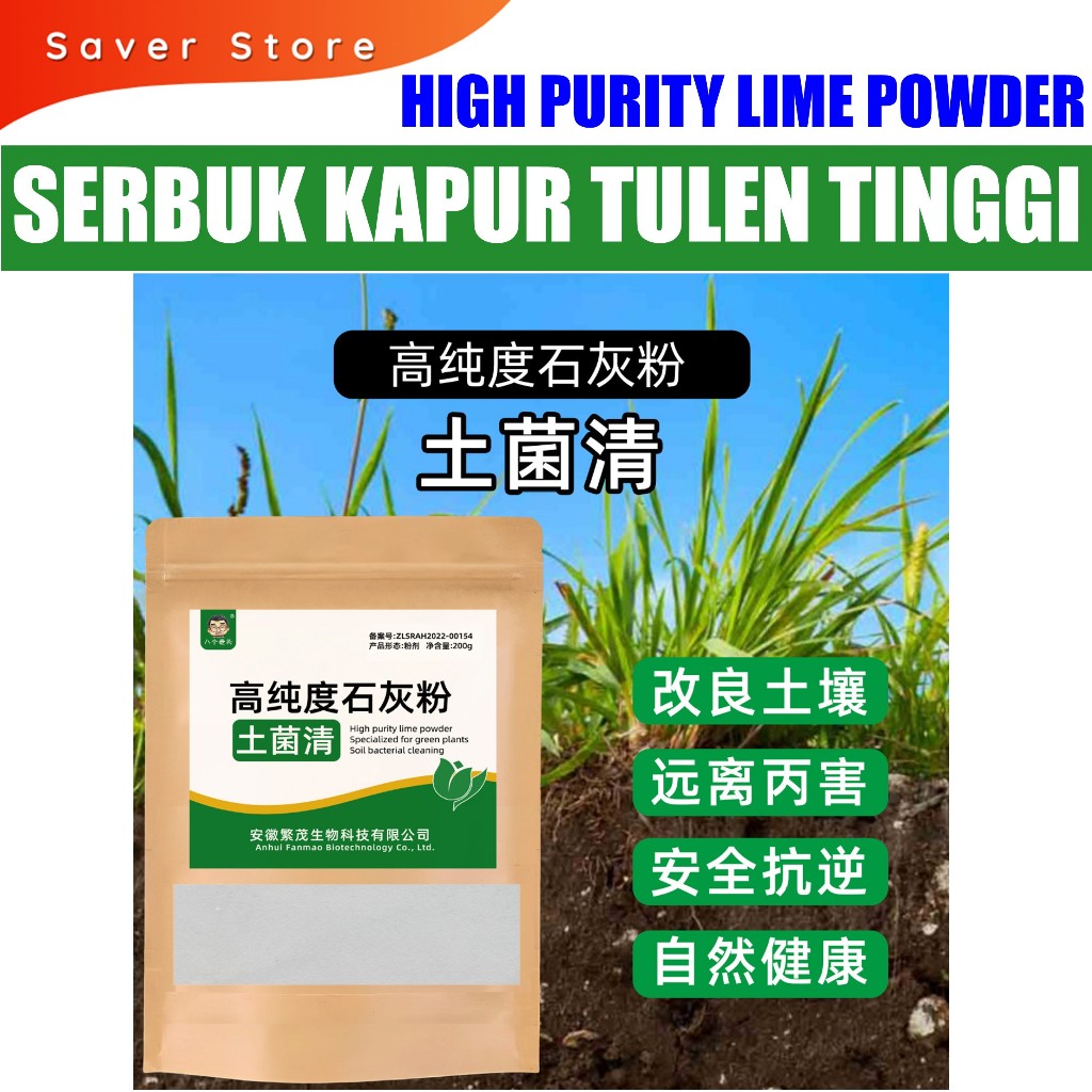 Serbuk Kapur Aktif Pertanian 生石灰粉 Agricultural Lime Powder Kalsium ...